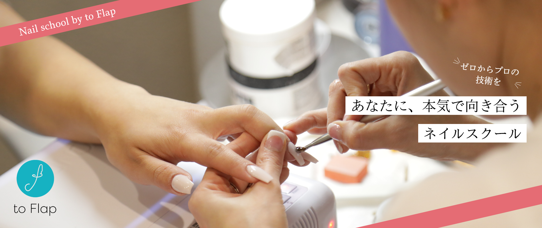 She's nail | She's nail(シーズネイル)公式HP｜沖縄県那覇市と浦添市にあるネイルサロンです。「あなたのご要望に応え ...